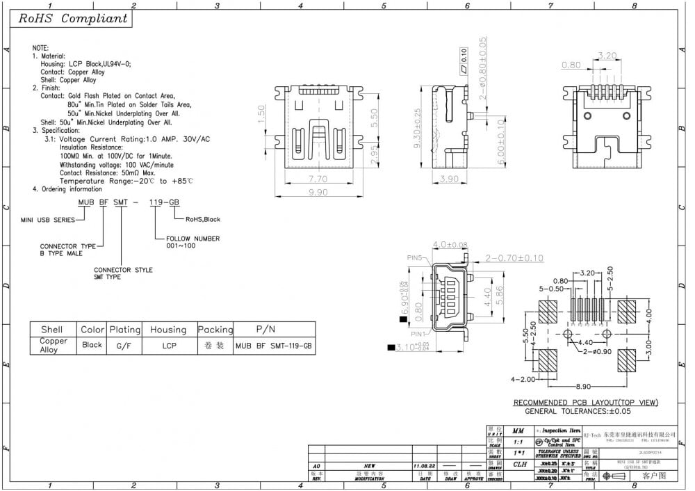 HJ Tech 2LS00P0014 technical drawing page