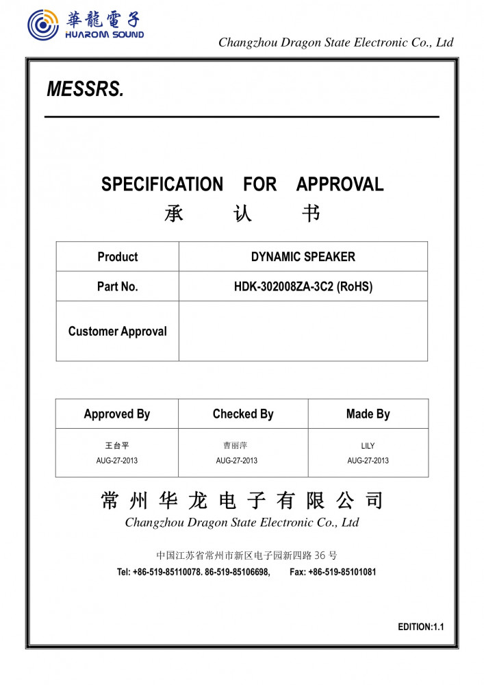 HDK-302008ZA-3C2 specification page 1