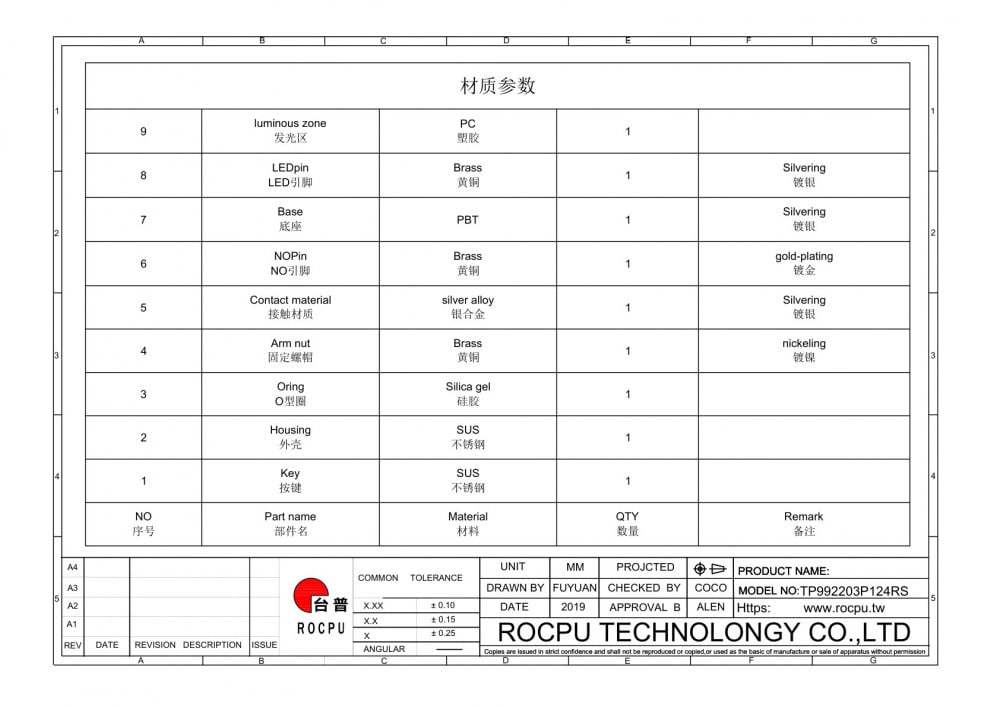 TP992203P124RS technical drawing page 3