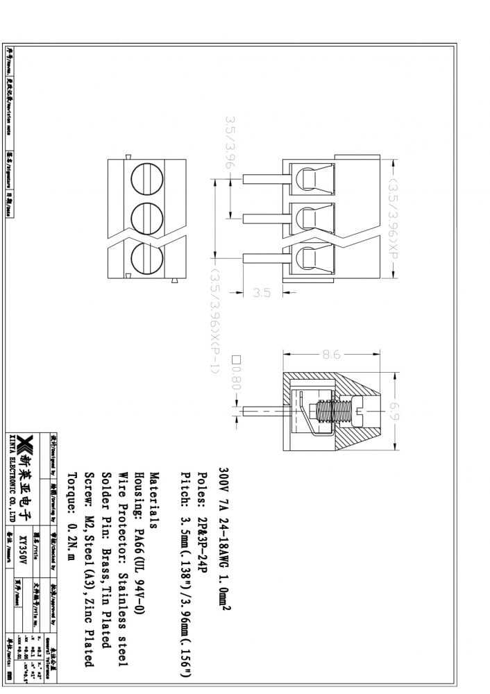 XY350V product drawing page 1