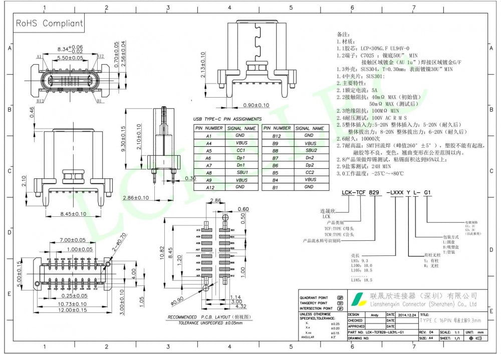 LCK-TCF829-L150YL-G1 document page 1