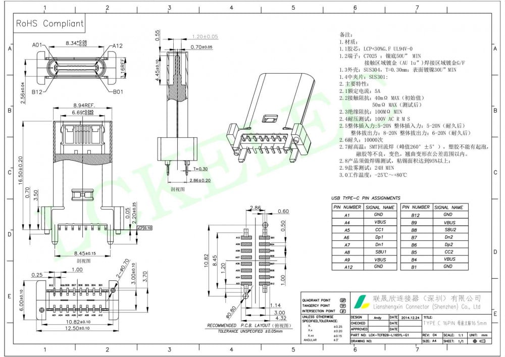 LCK-TCF829-L150YL-G1 document page 9