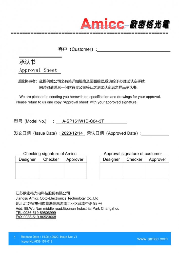 A-SP151W1D-C04-3T datasheet page 1