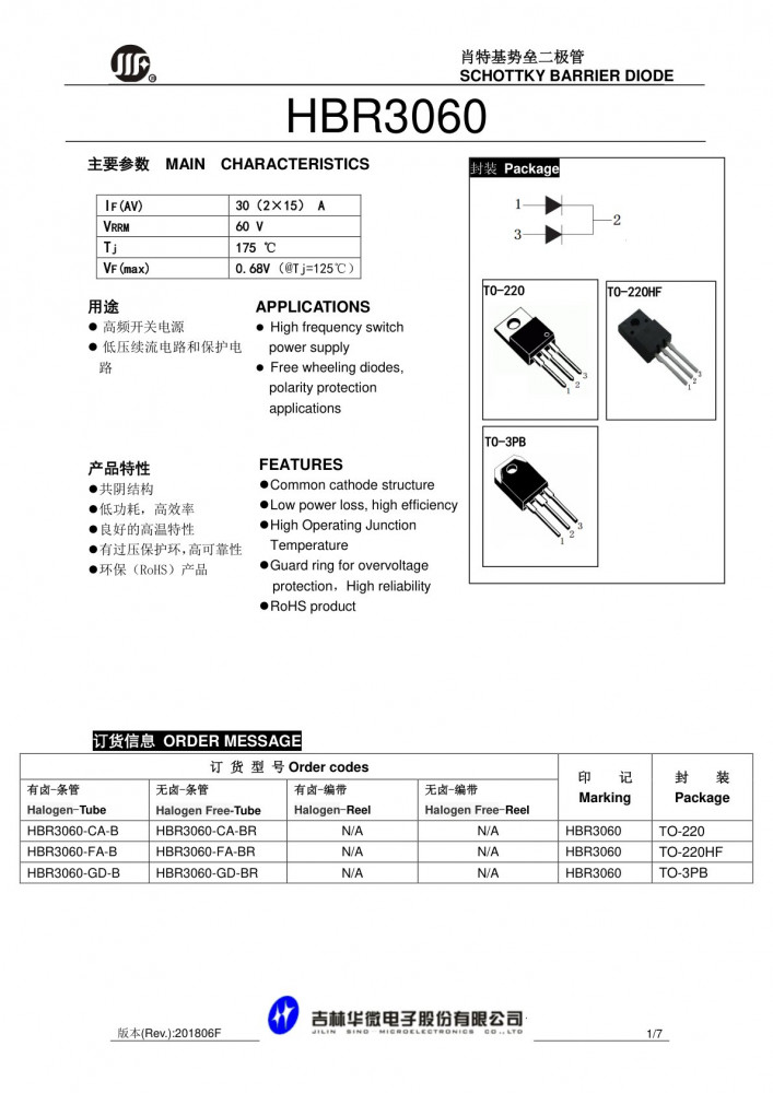 HBR3060 datasheet page 1