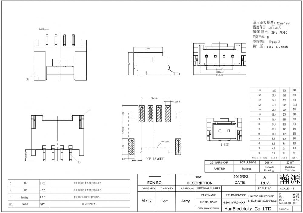 2011WRS-08P technical drawing