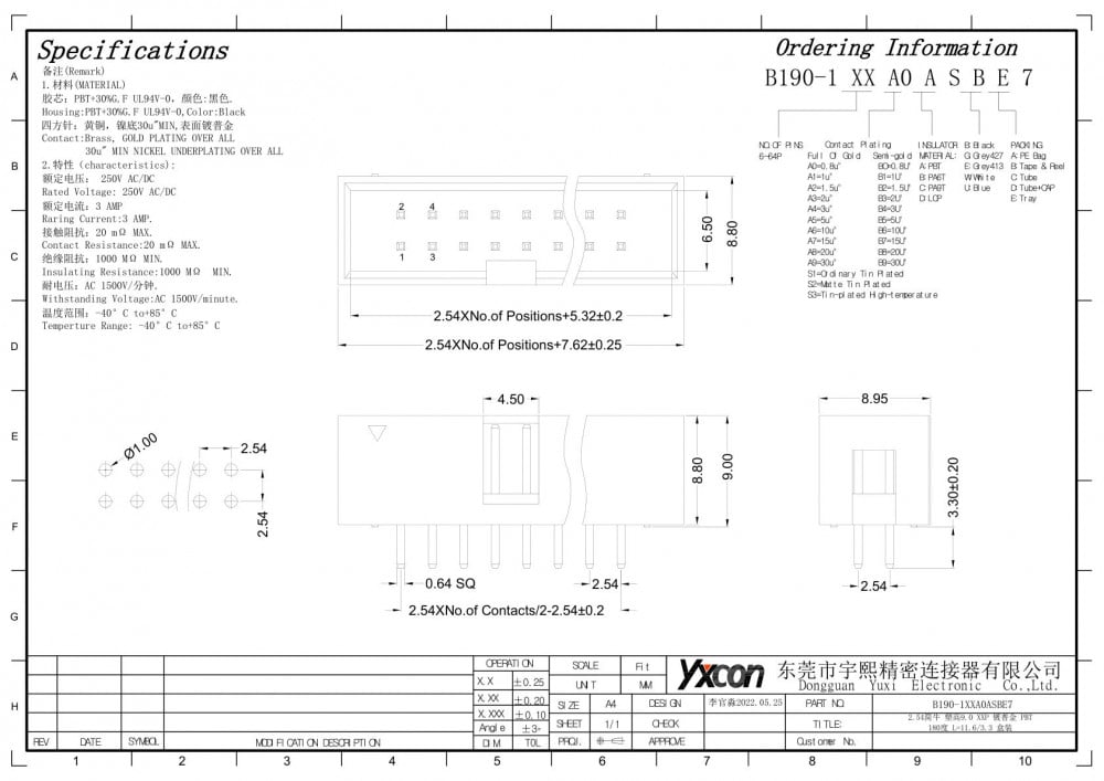 Yxcon B190-110A0ASBE7 technical drawing