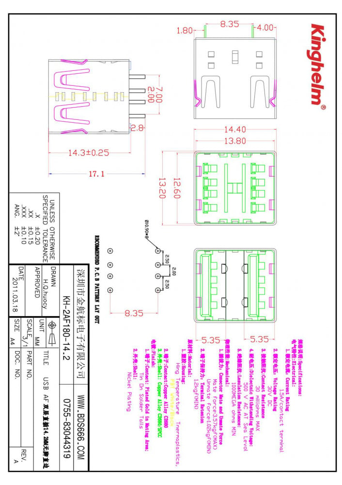 KH-2AF180-14.2 technical document page