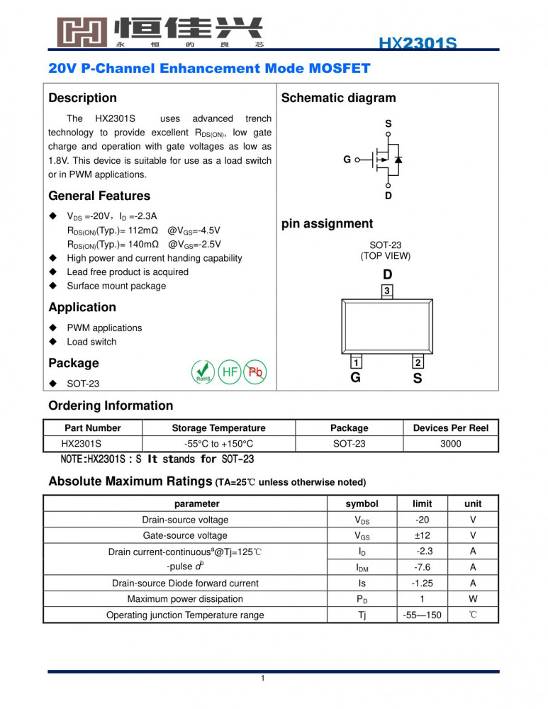 HX2301S datasheet page 1