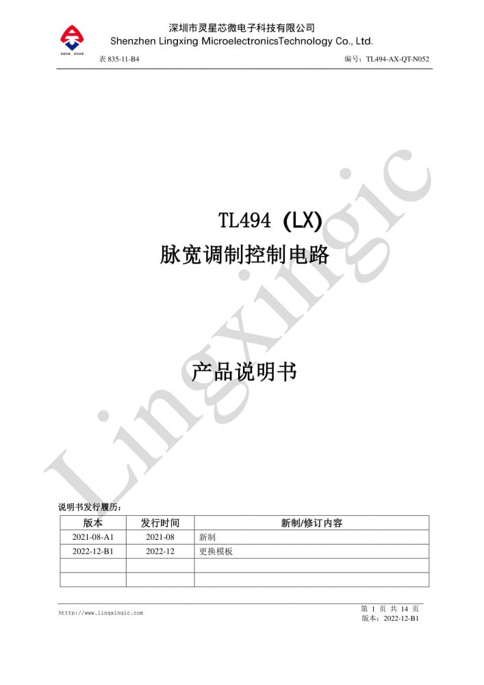 TL494CDR(LX) datasheet page 1