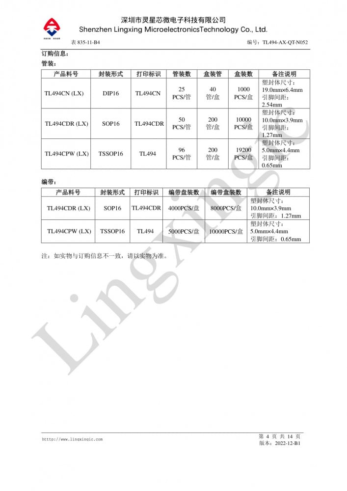 TL494CDR(LX) datasheet page 4