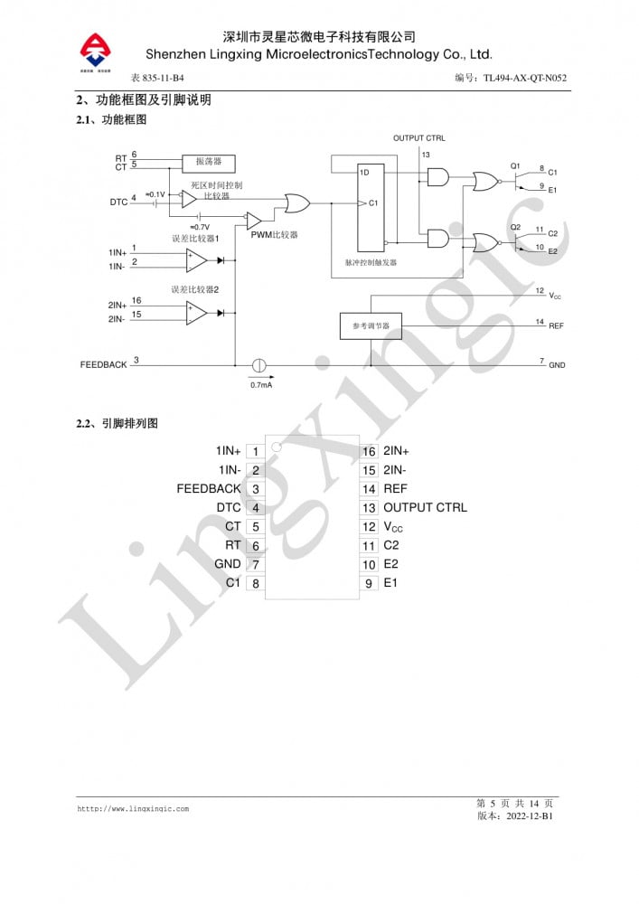 TL494CDR(LX) datasheet page 5