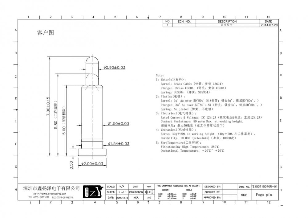 YZ153715070R-01 specification page 3