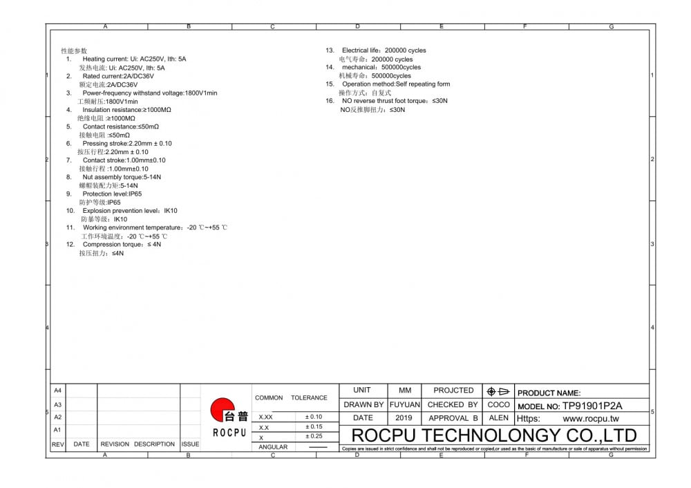 TP91901P2A technical drawing page 2