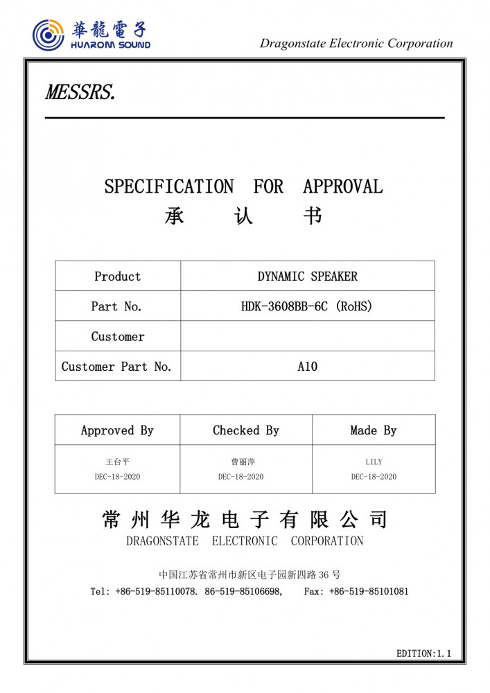 HDK-3608BB-6C specification page 1