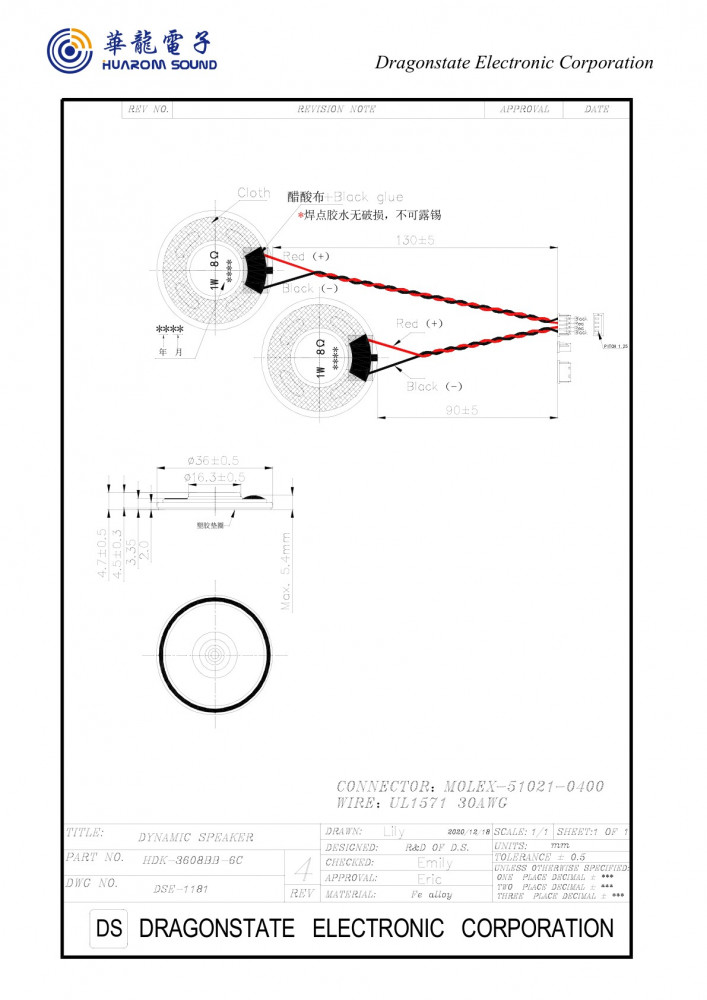 HDK-3608BB-6C specification page 6