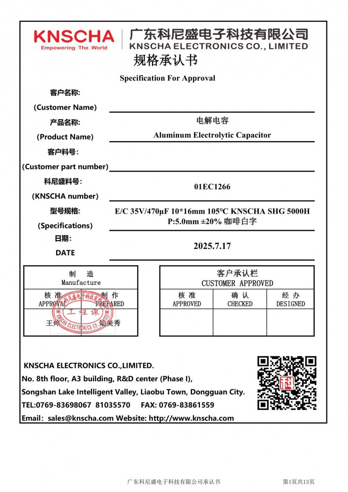 01EC1266 specification page 1