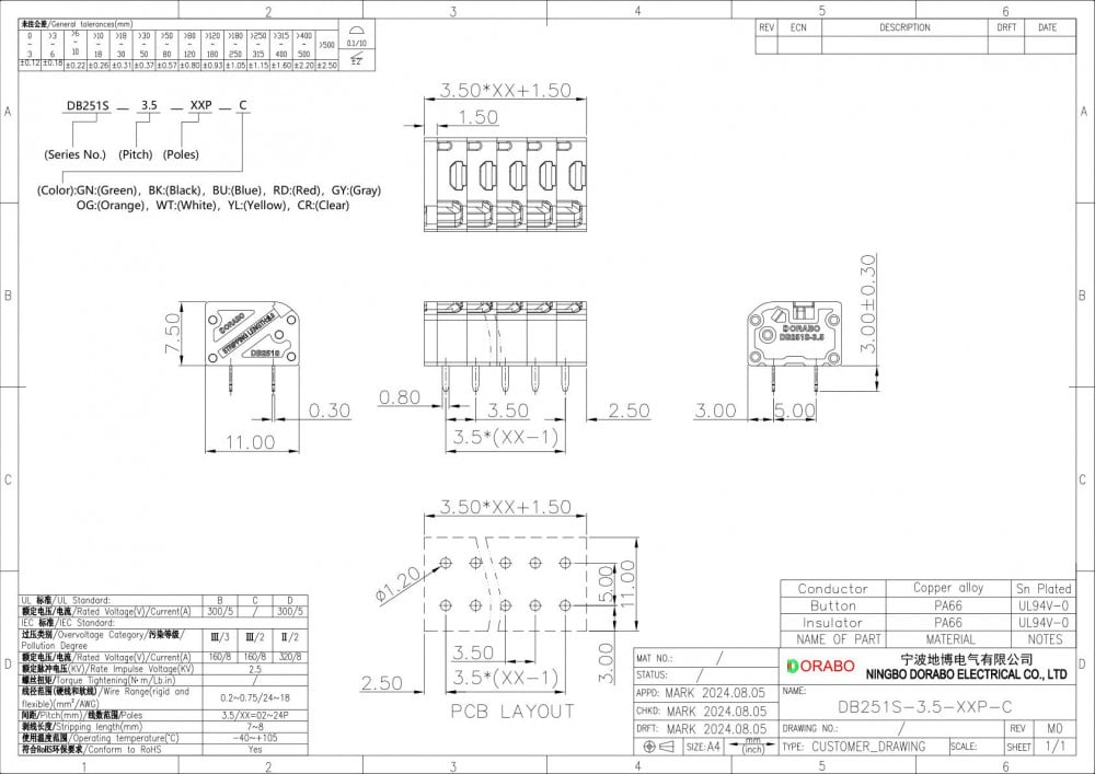 DORABO DB251S-3.5-6P-GY technical drawing preview
