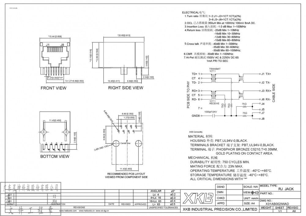 X01AB002IWAD official technical drawing