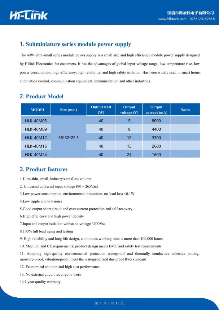 HLK-40M12 datasheet page 3