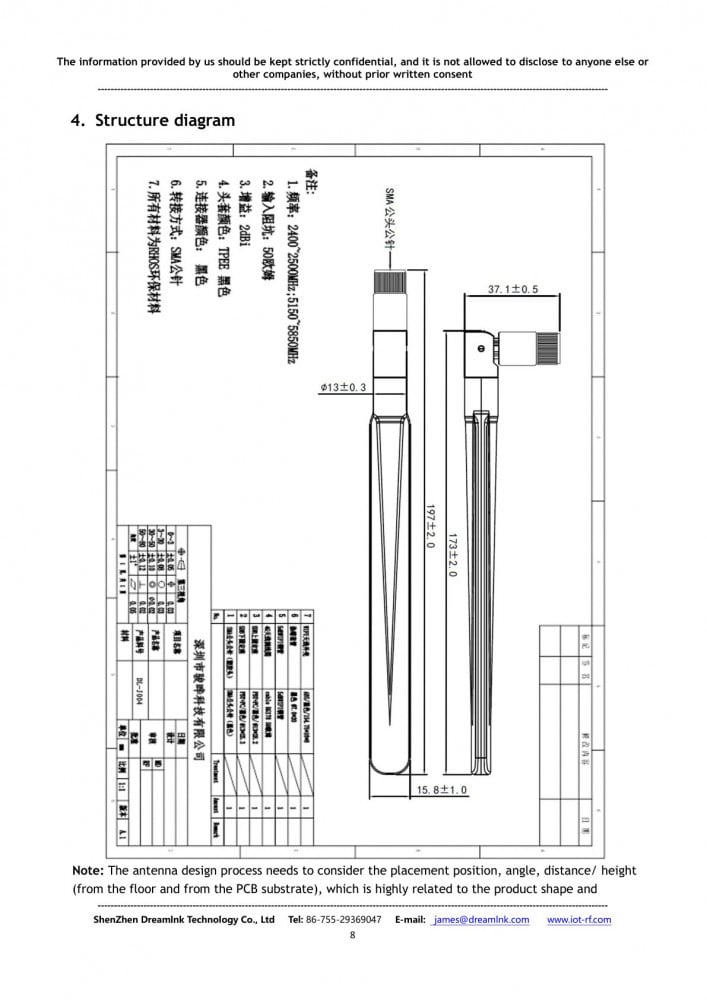 DL-J004 technical document page 8