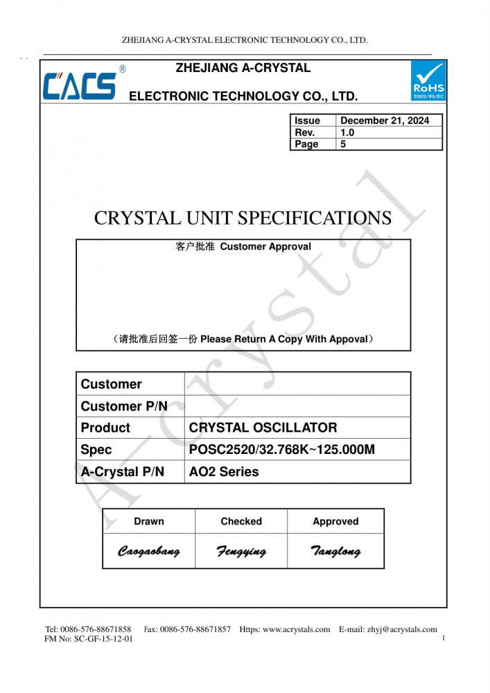 POSC2520 specification page 1