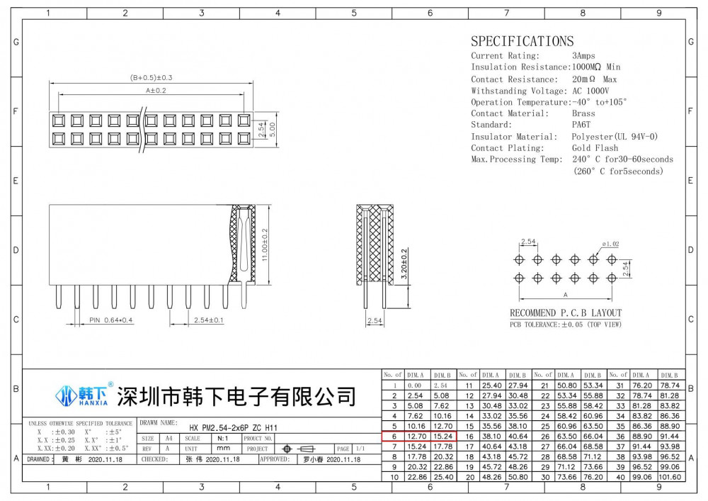 HX PM2.54-2x6P ZC H11 technical drawing