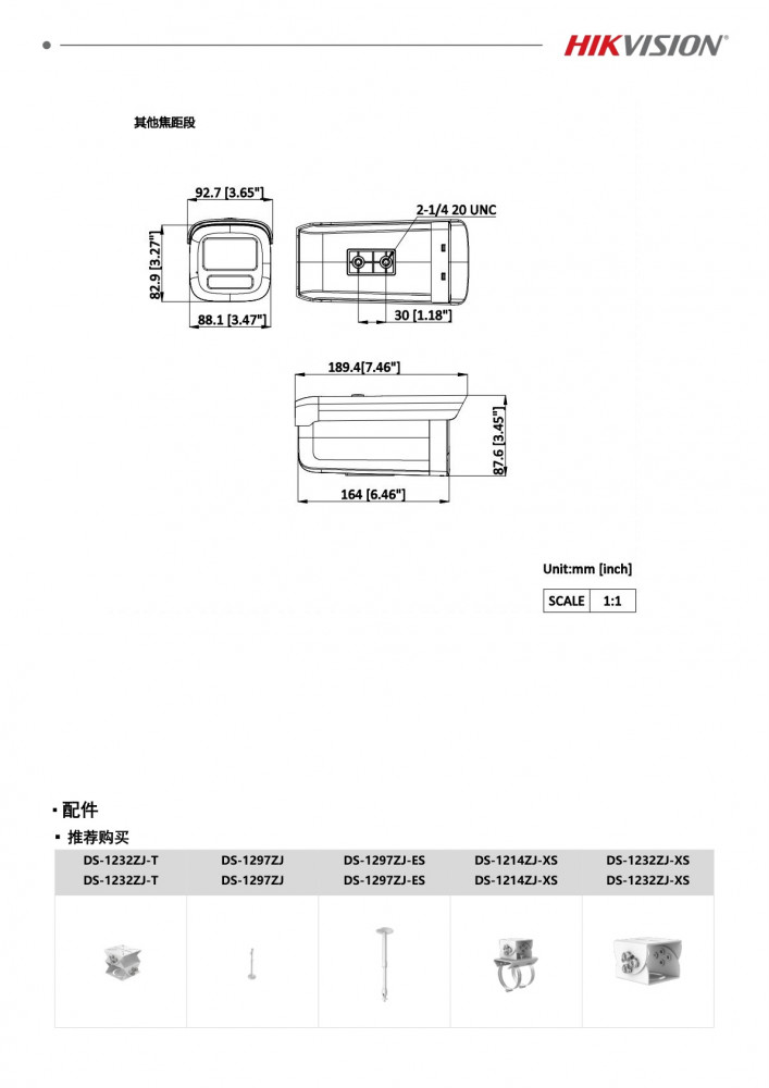 DS-2CD3T46(D)WDV3-L datasheet page 7
