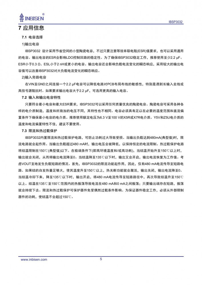 IBSP3032 datasheet page 5