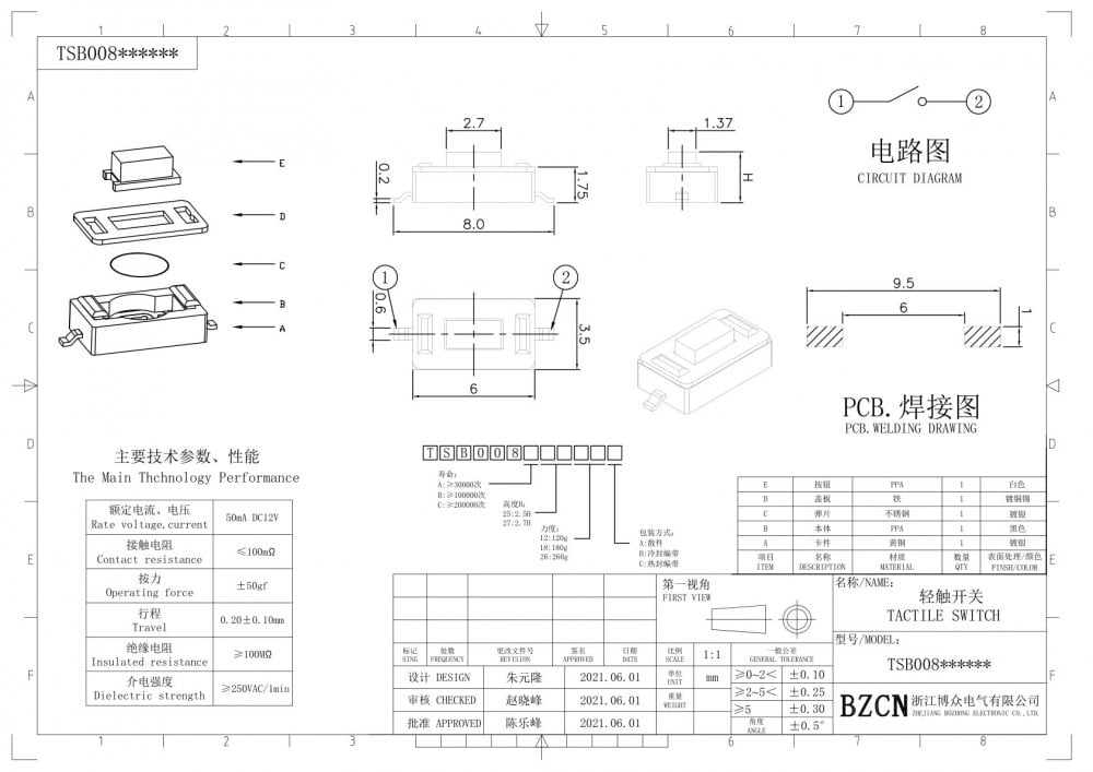 TSB008A2518A technical document preview