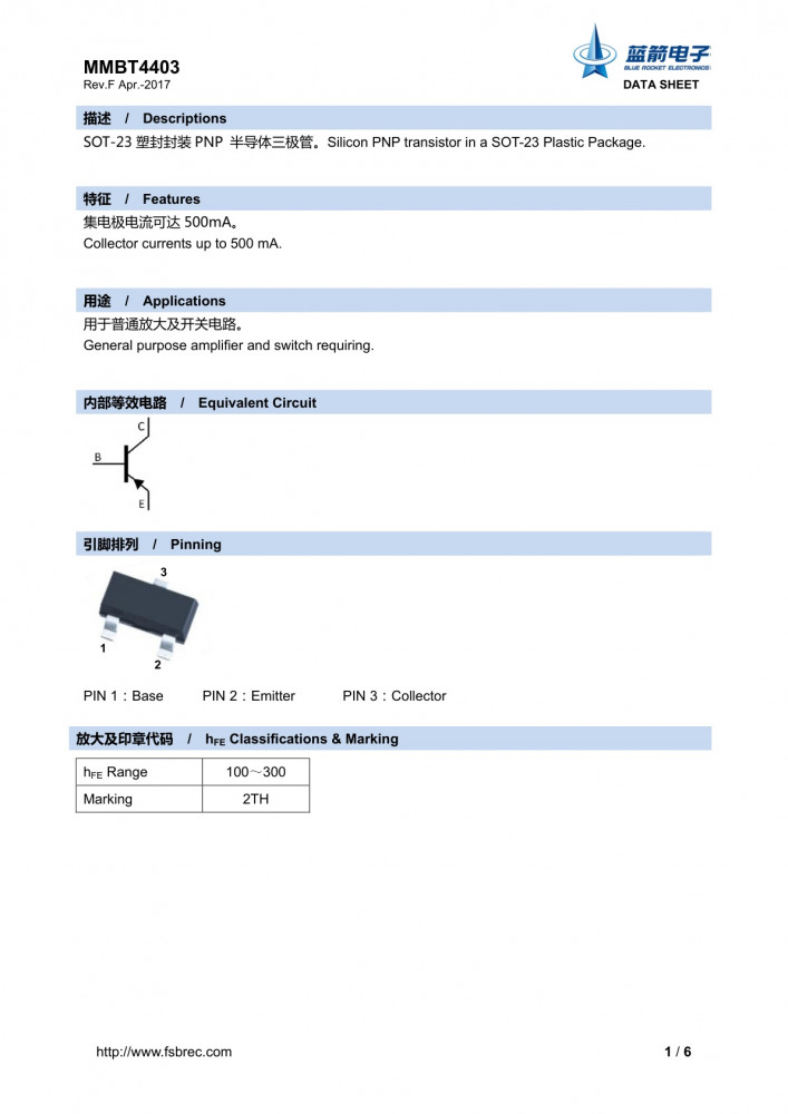 MMBT4403 datasheet page 1