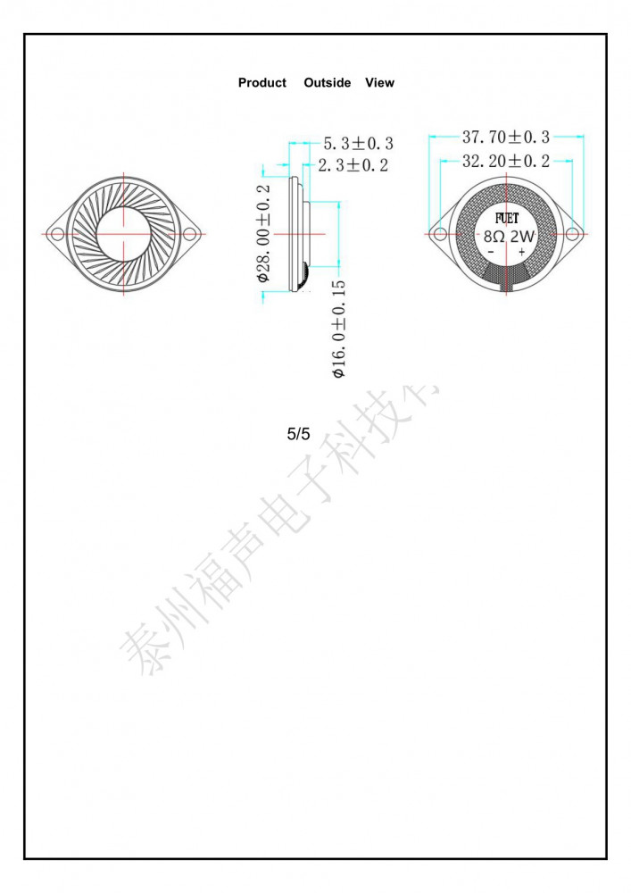 FS28MS0820-H5.3 approval specification page 6
