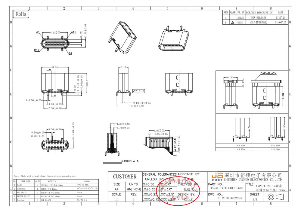 JS24L-TYPE-C011-H680 document page 2