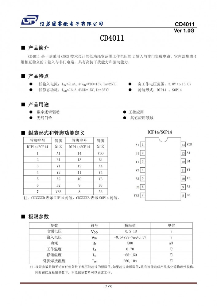CD4011S datasheet page 1