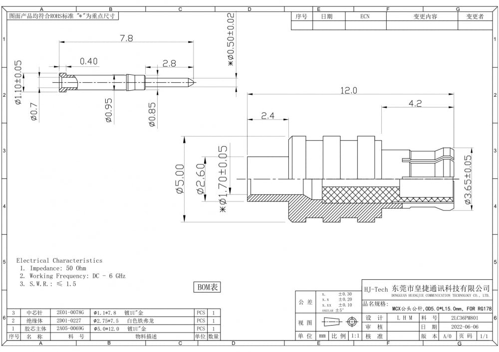 HJ Tech 2LC36PM801 MCX male plug technical drawing