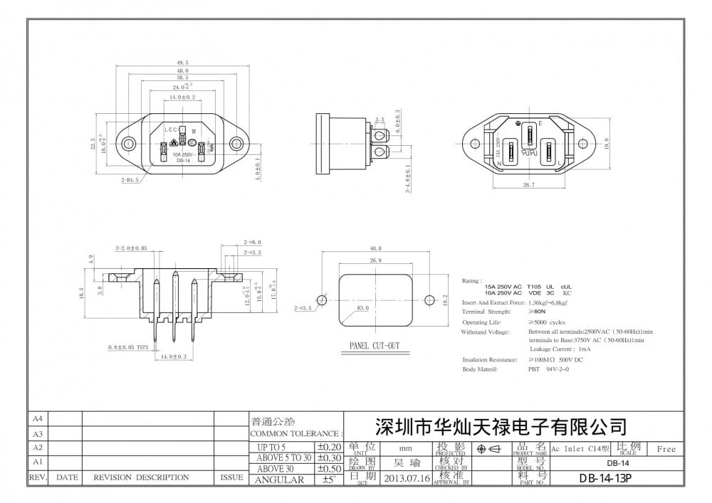 HCTL DB-14-13P technical drawing