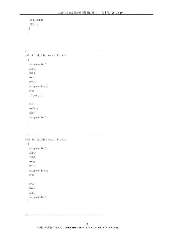HS12864-18-BU datasheet page 10