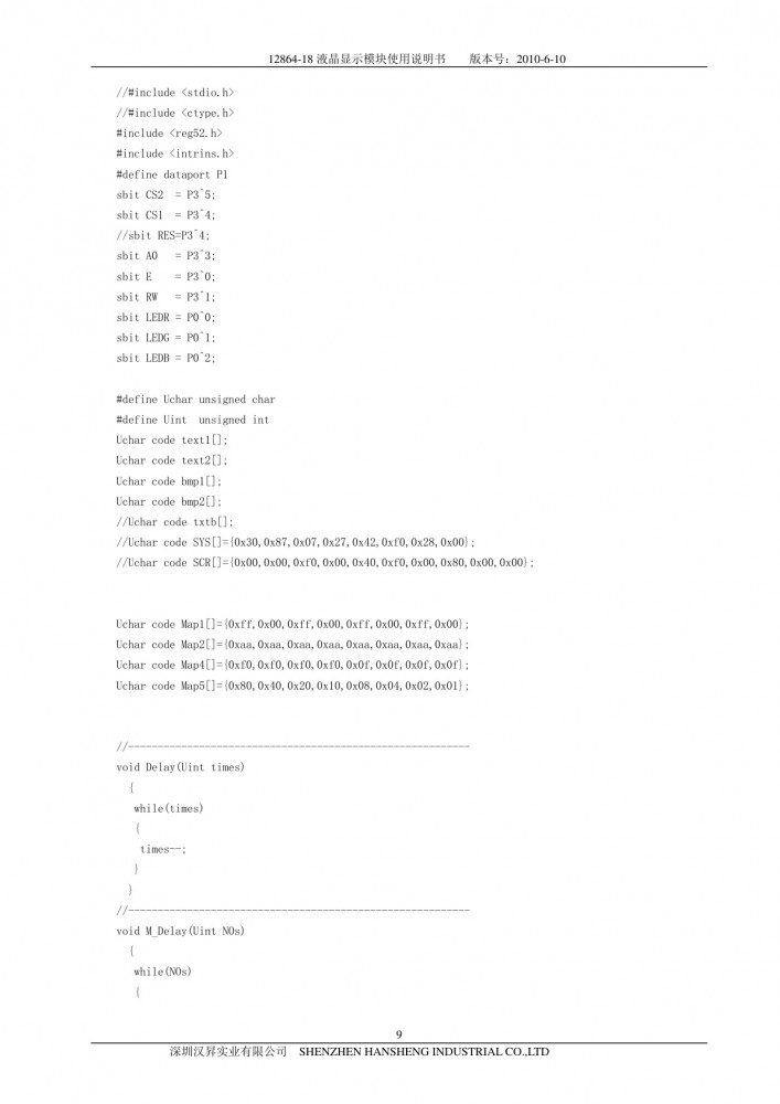 HS12864-18-BU datasheet page 9