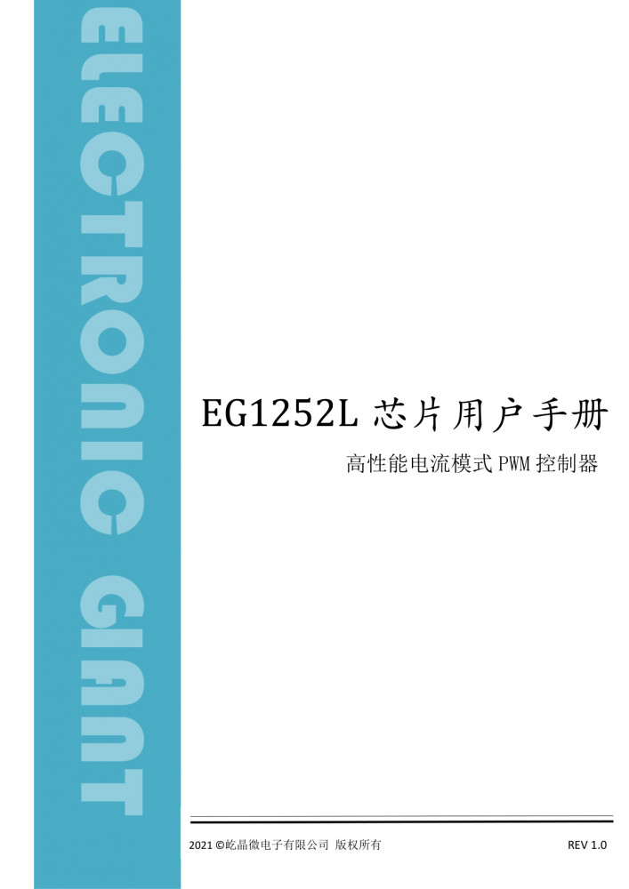 EG1252L datasheet page 1