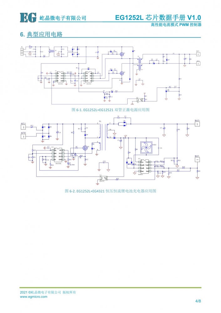 EG1252L datasheet page 7