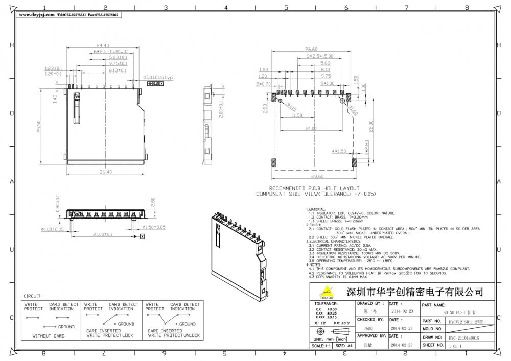 HOAUC HYCW12-SD11-275B product drawing