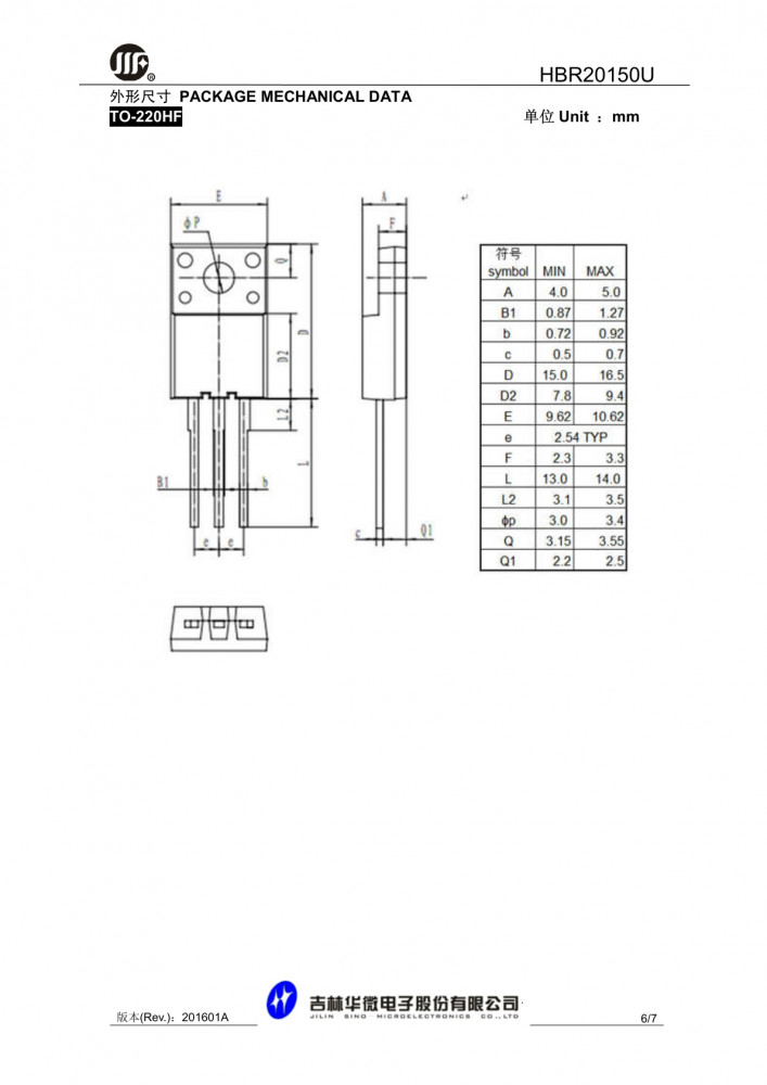 HBR20150U datasheet page 6