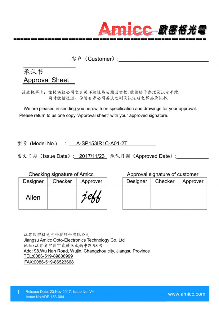 A-SP153IR1C-A01-2T datasheet page 1