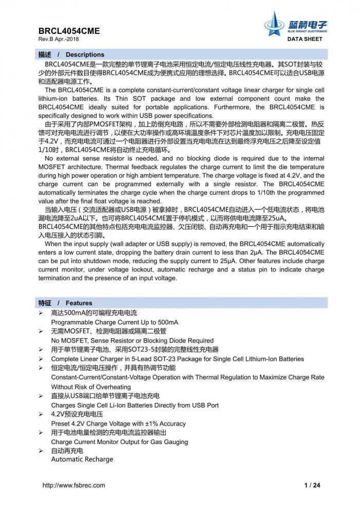 BRCL4054CME datasheet page 1