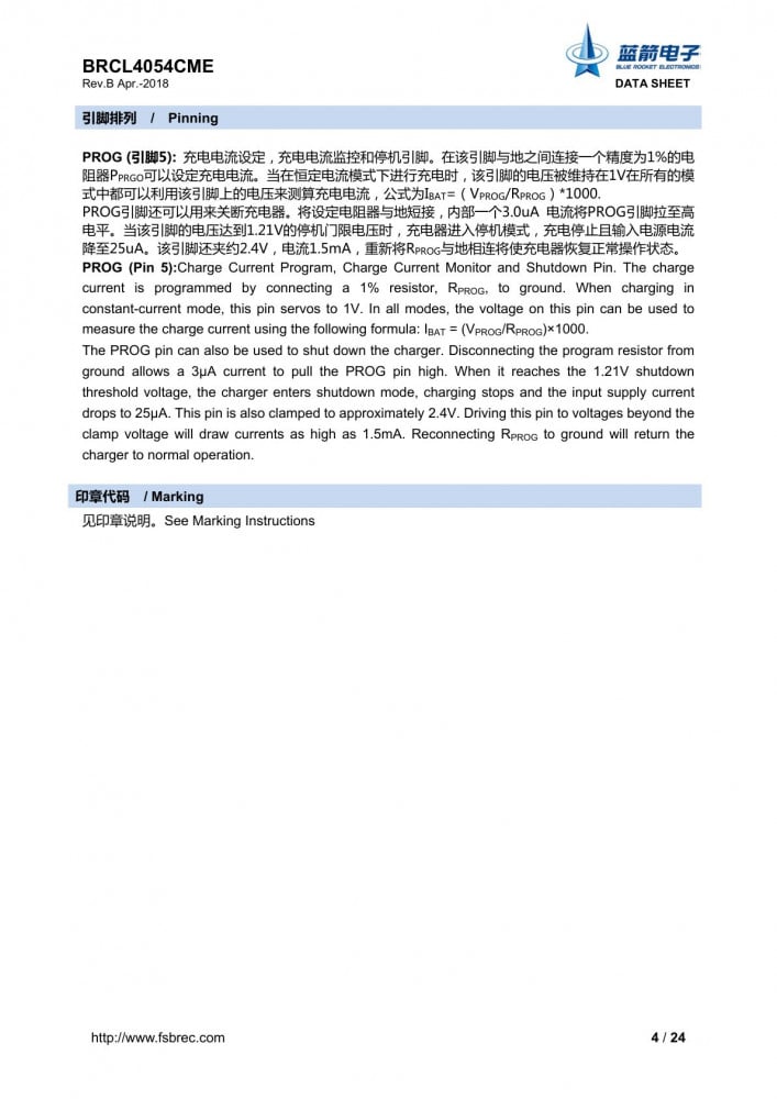 BRCL4054CME datasheet page 4