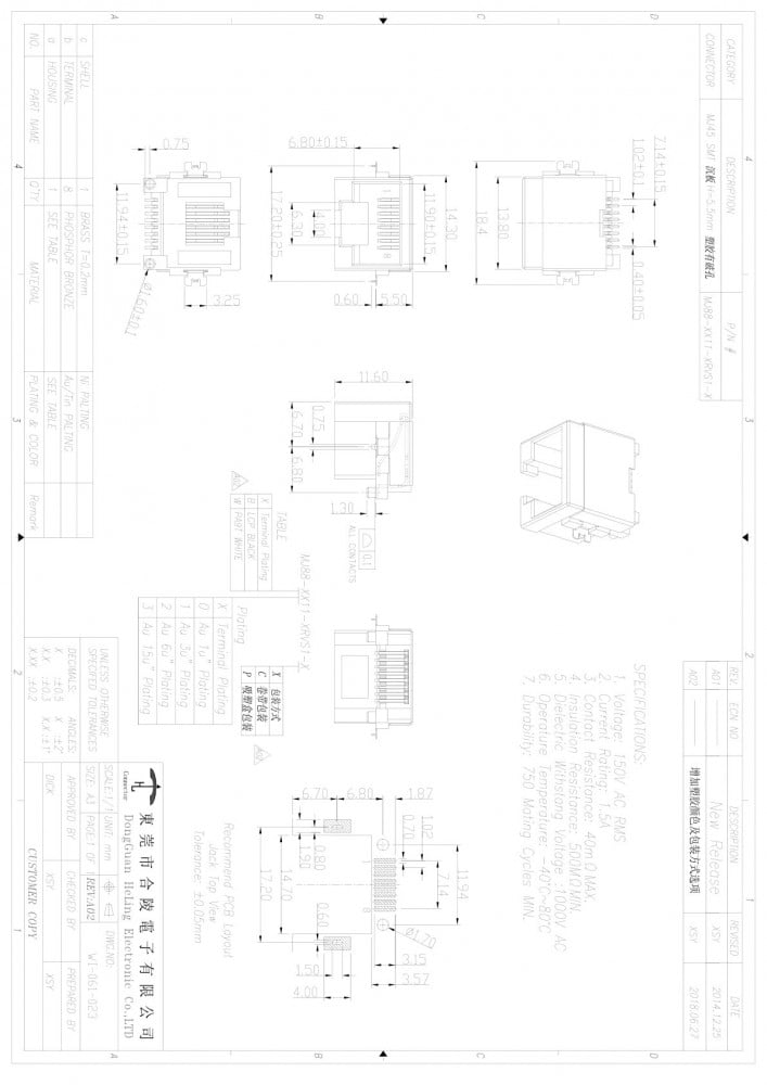 Heling MJ88-B011-XRVS1 technical drawing