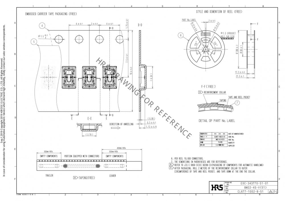 HRS BM22-4S-V(51) technical drawing page 2