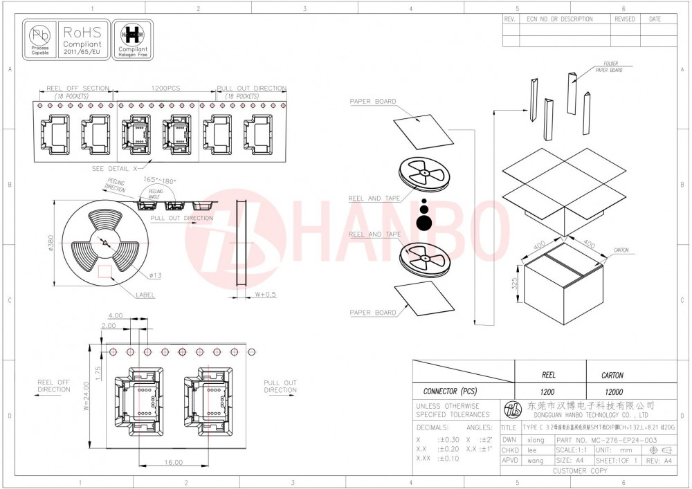 MC-276-EP24-003 technical drawing page 3