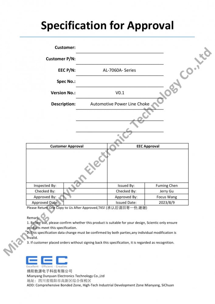 EEC AL-7060A approval specification page 1
