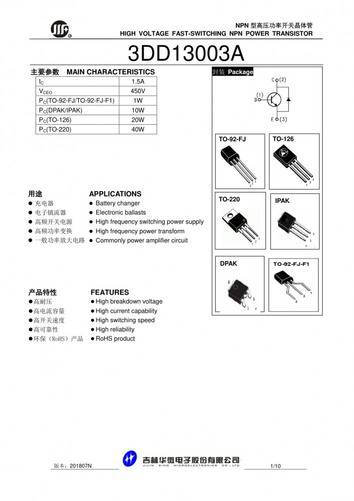 3DD13003A-126 datasheet page 1