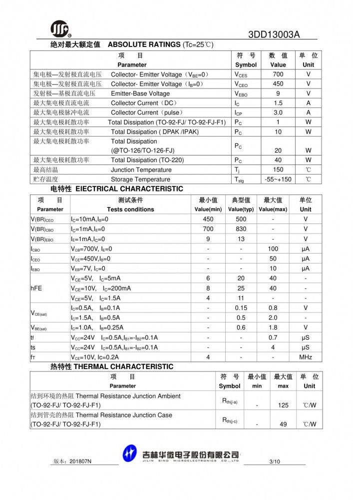 3DD13003A-126 datasheet page 3